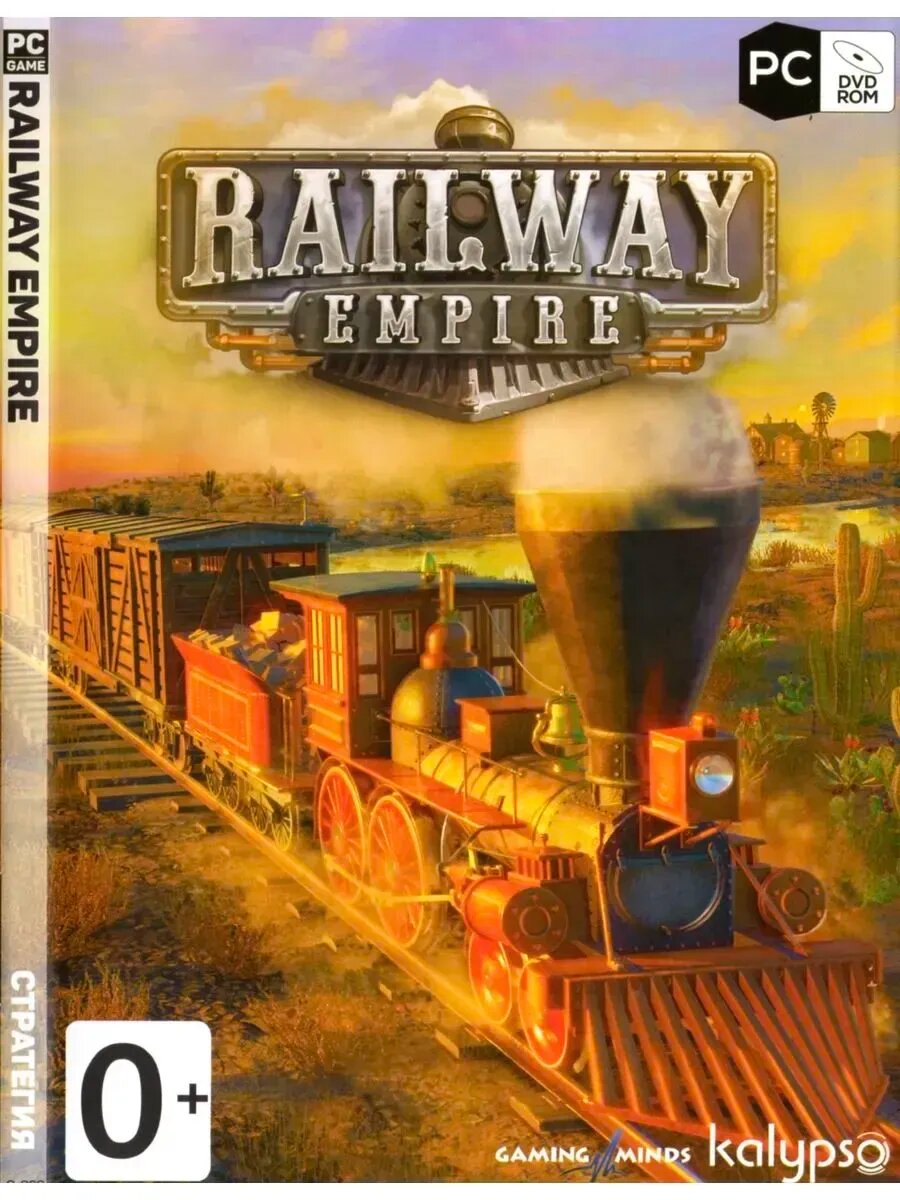 Railway Empire (флешка)