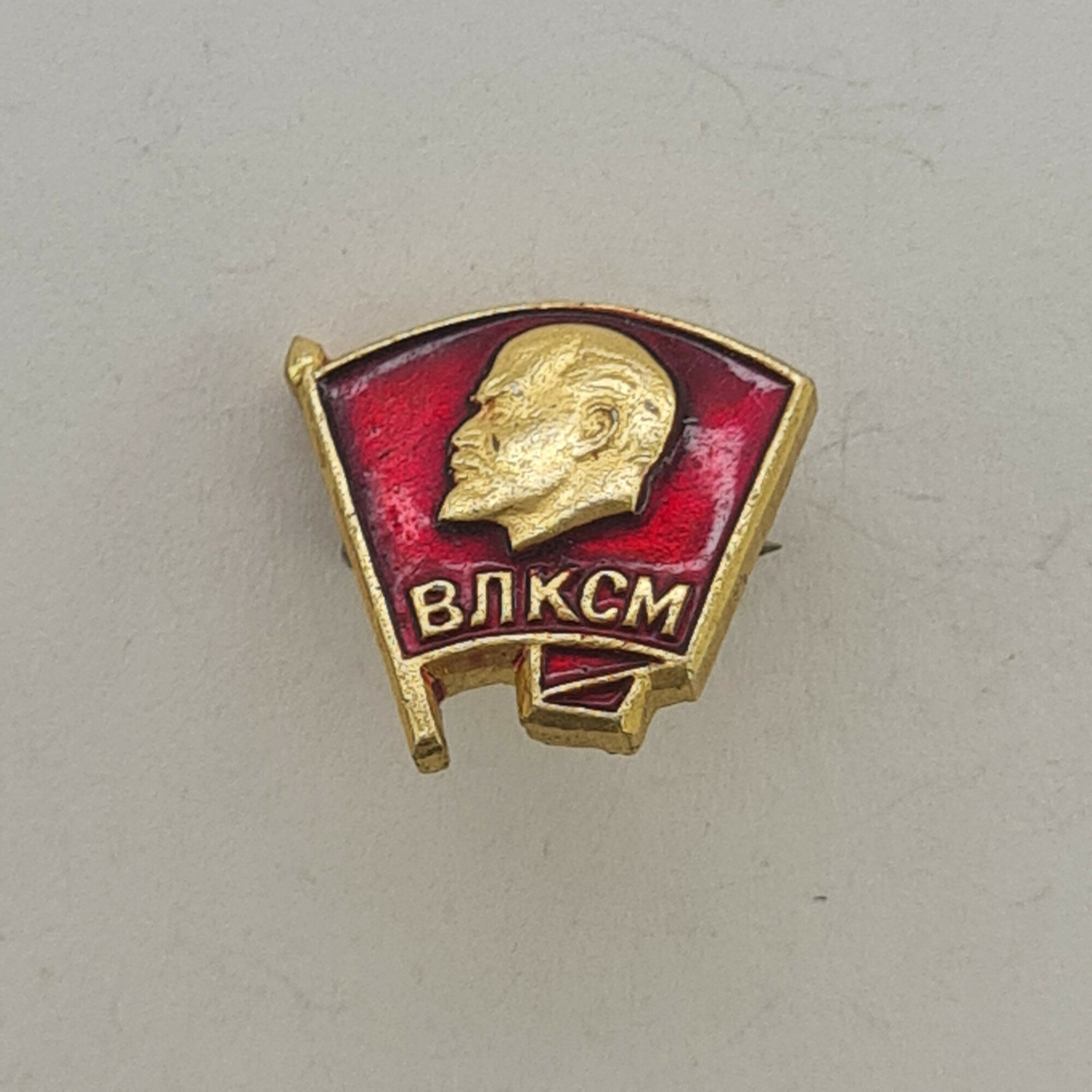 Значок СССР. Влксм, Ленин, комсомол. Винтажный значек.