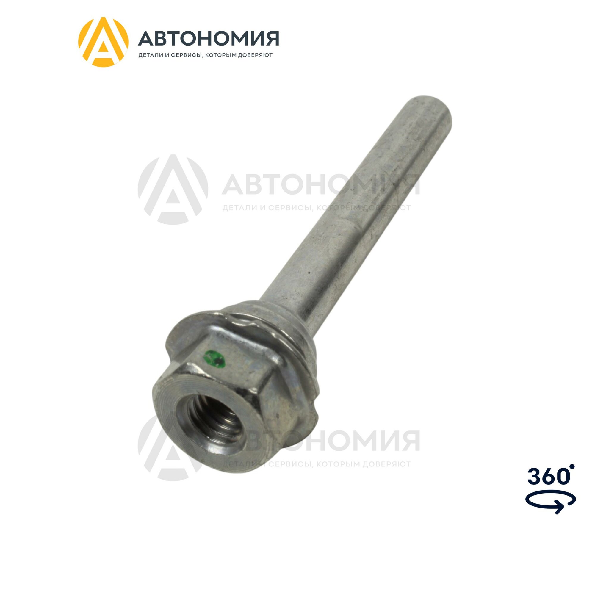 Палец суппорта тормозного Azera 11- Hyundai/KIA 58221-3V500