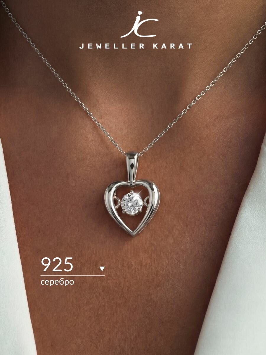 Подвеска Ювелир Карат, серебро, 925 проба, родирование, фианит