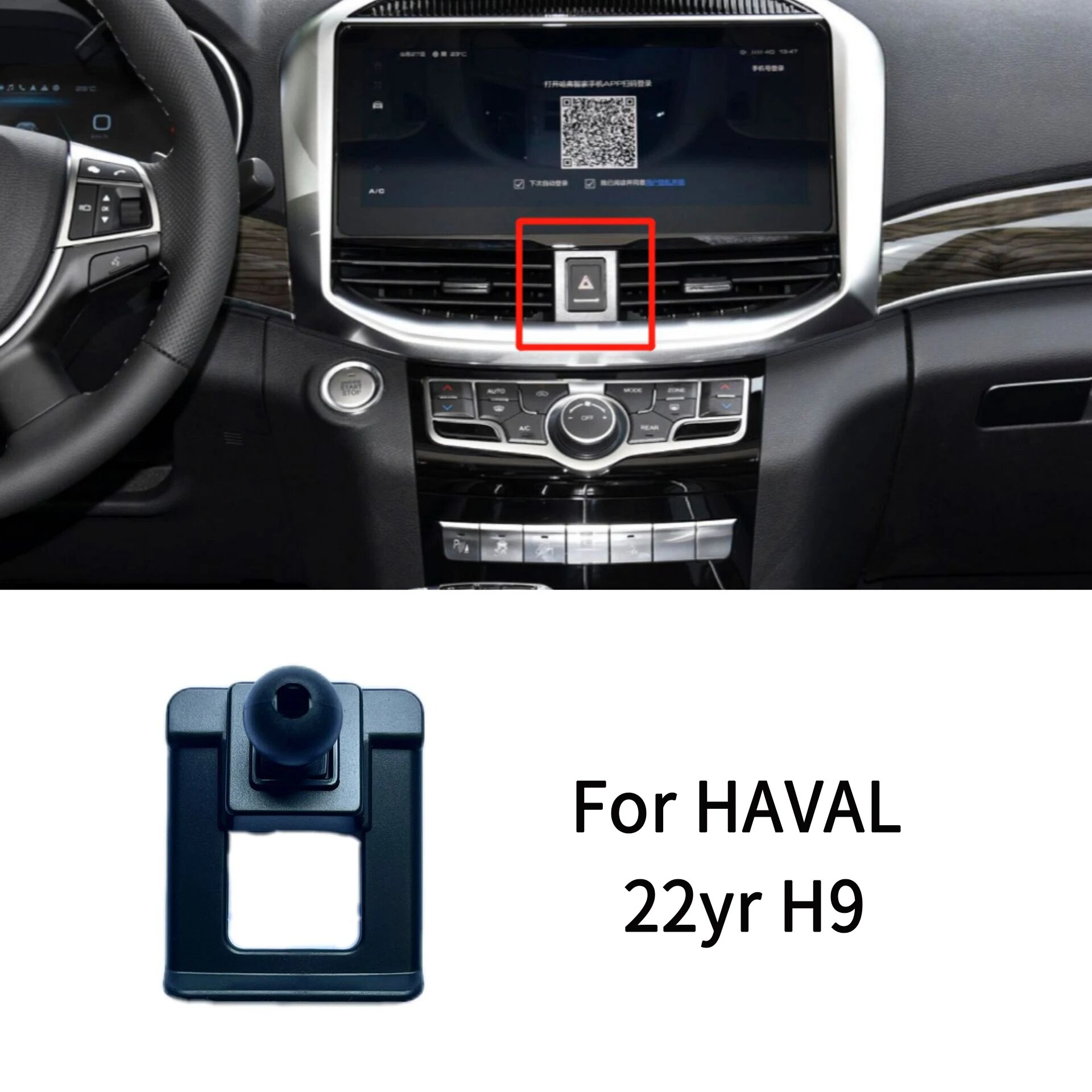 Специализированные кронштейны для телефона, базовое крепление для GWA HAVAL M6 Plus, Dargo, Jolin, F7, H6 H9 2021 2022 2023 2024