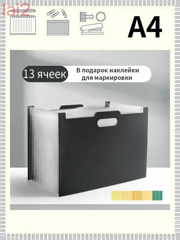 Папка архивная A4, 1 шт.