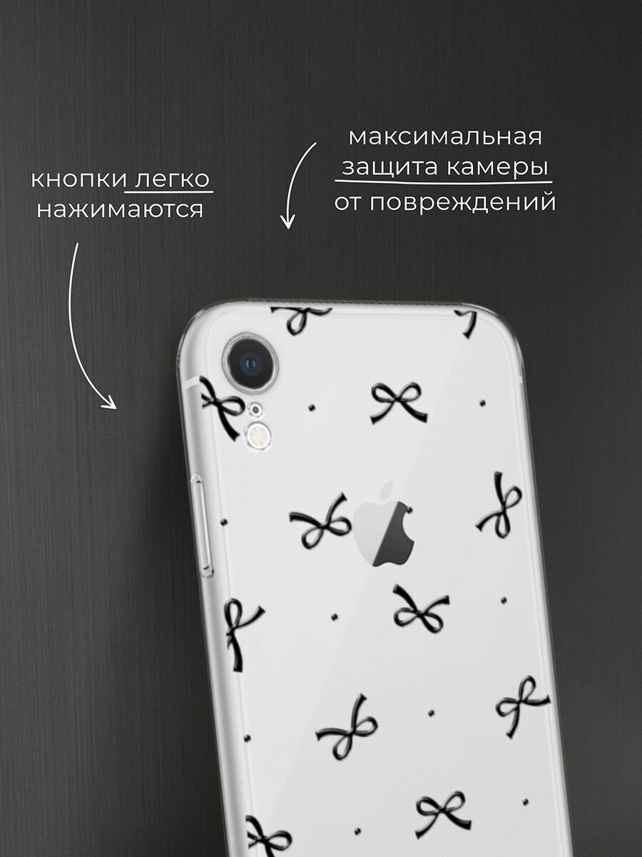 Силиконовый чехол на Apple iPhone XR / Айфон XR с принтом Бантики и точки — фото 1