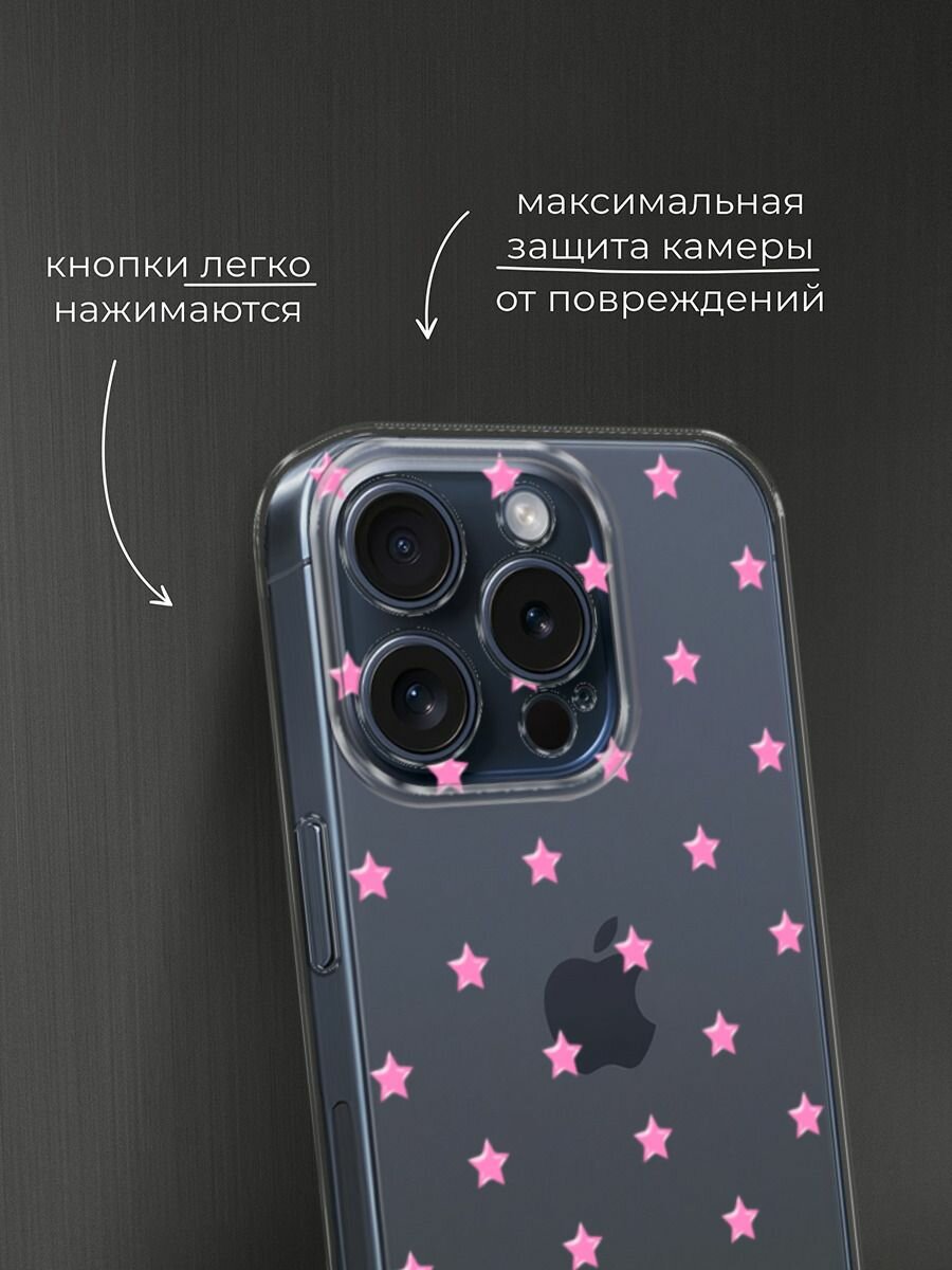 Силиконовый чехол на Apple iPhone 15 Pro / Айфон 15 Про с принтом Узор из звездочек — фото 1
