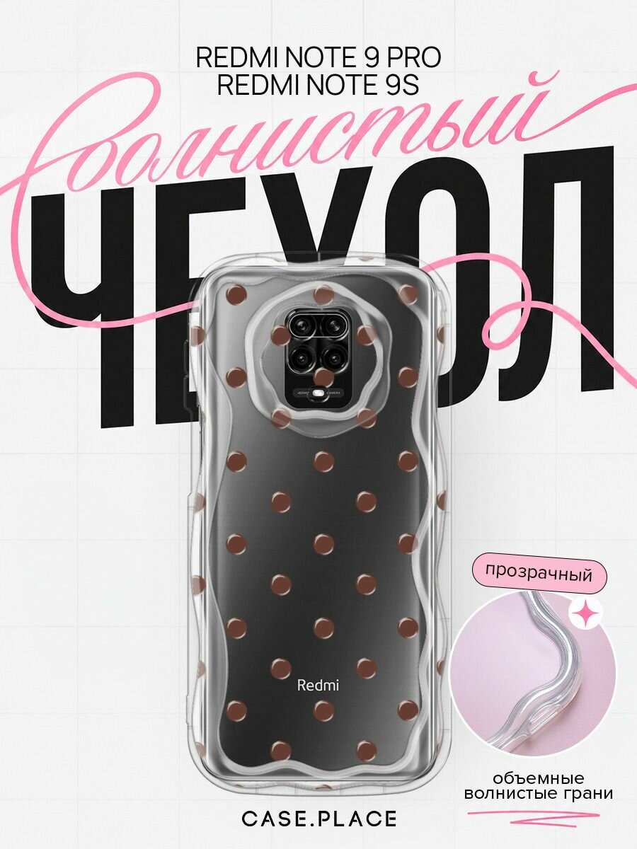 Чехол на Xiaomi Redmi Note 9S/Note 9 Pro / Редми Нот 9С/Нот 9 Про с принтом Узор в горошек