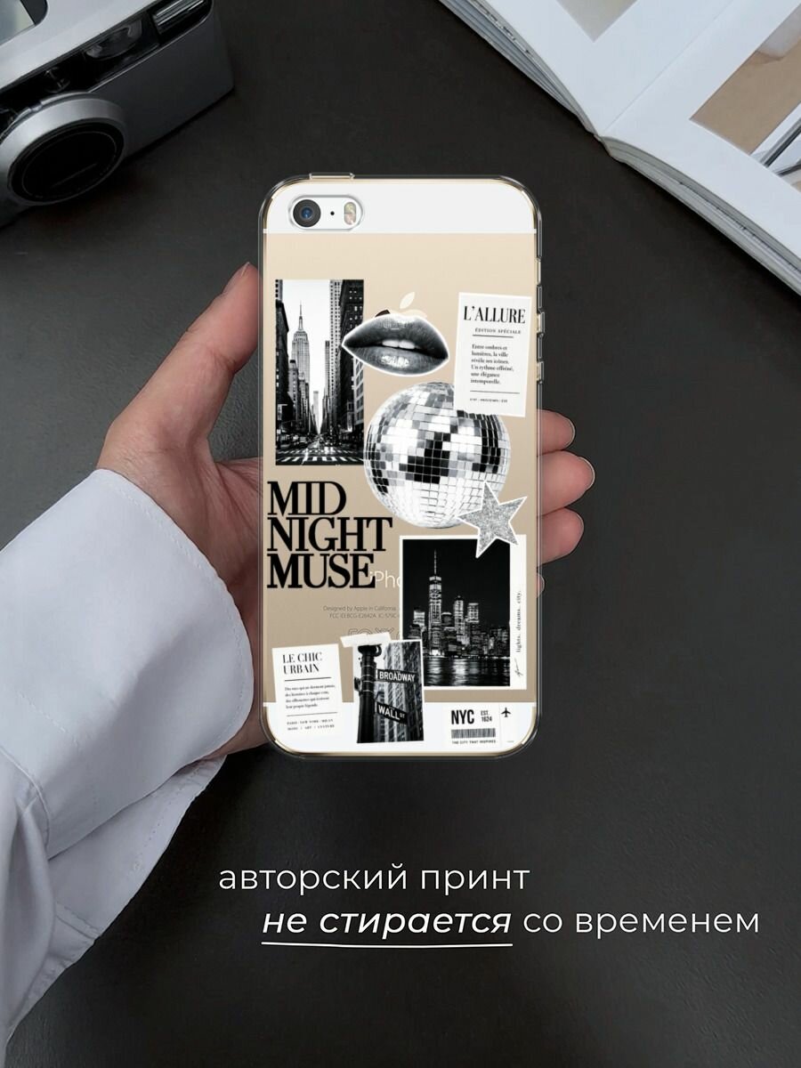 Чехол на Apple iPhone 5/5S/SE / Айфон 5/5S/SE с принтом Гламурный коллаж, прозрачный — фото 1