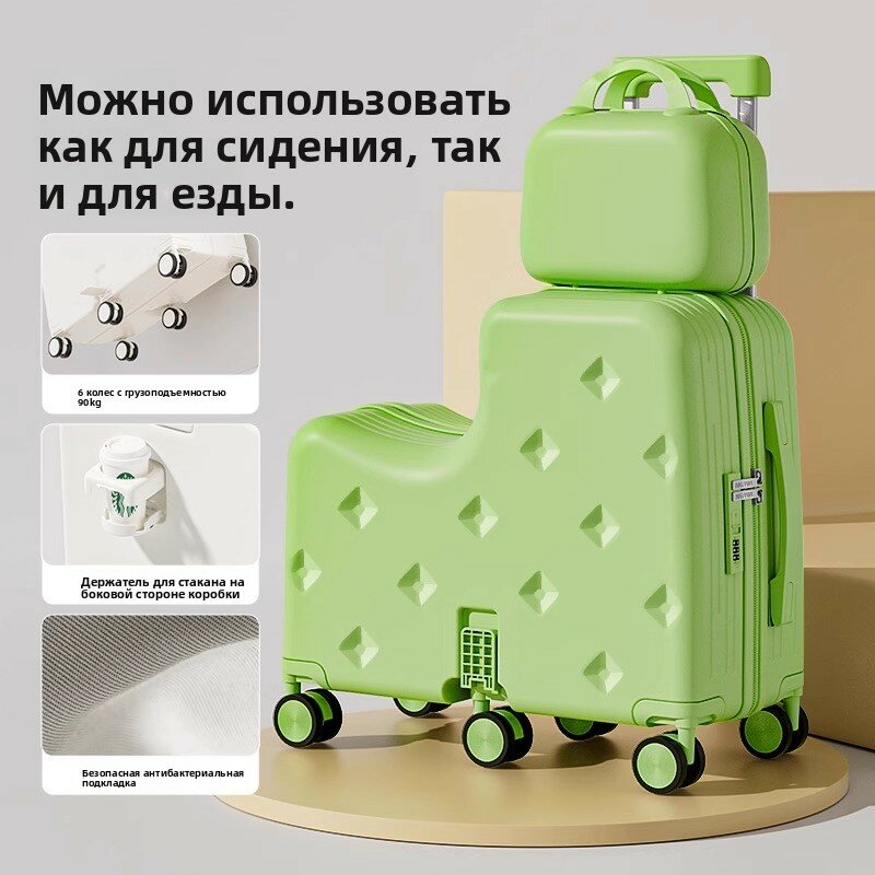 Авокадо-зелёный 18 дюймов туристический чемодан с складной подножкой нагрузка до 80 кг