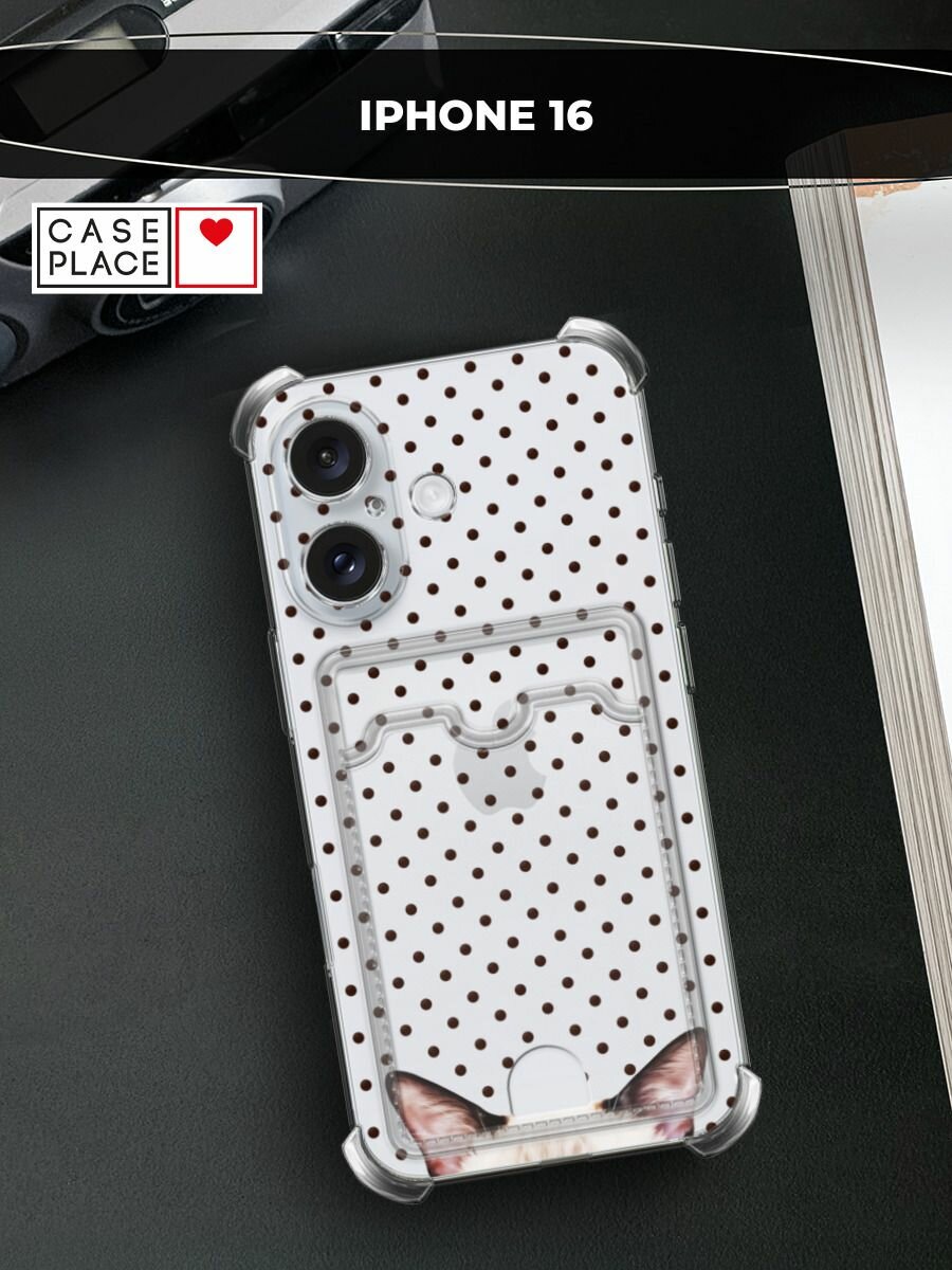 Чехол на Apple iPhone 16 (Айфон 16) с картой и принтом Ушки котика
