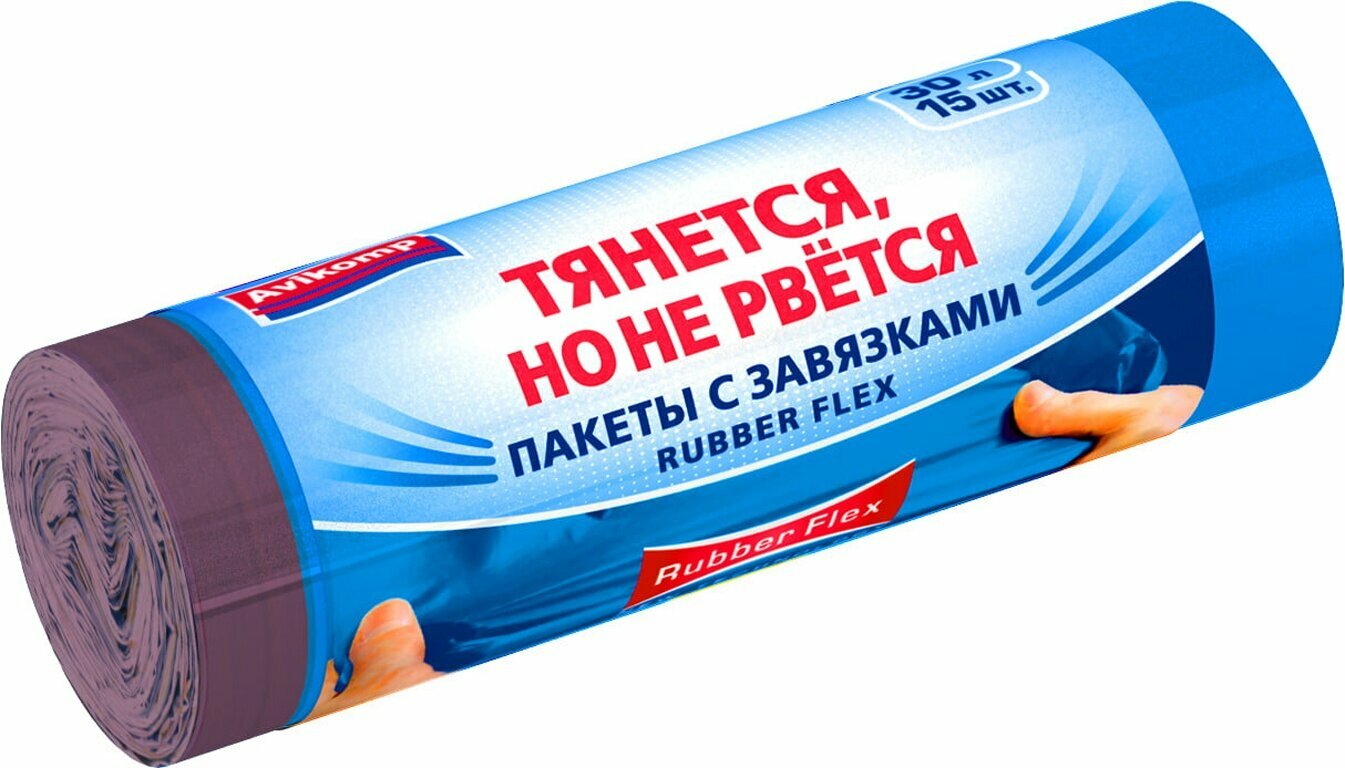 Мешки для мусора 30л "RUBBER FLEX" с завязками, особопрочные, ПВД 20мкм, рулон 15шт