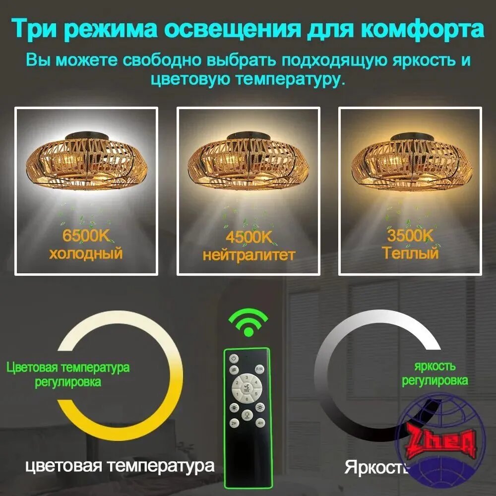 Люстра потолочная с вентилятором, 80 Вт, площадь освещения 25 кв. м, регулируемая яркость, 3 режима температуры света, ДУ, Коричневый — фото 1