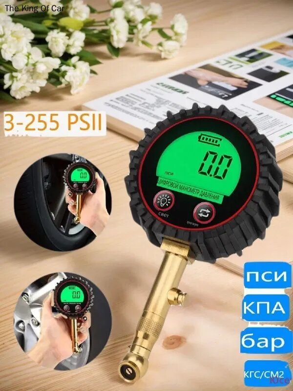 Манометр автомобильный цифровой 3-255 PSI, 1 шт, для измерения давления в шинах
