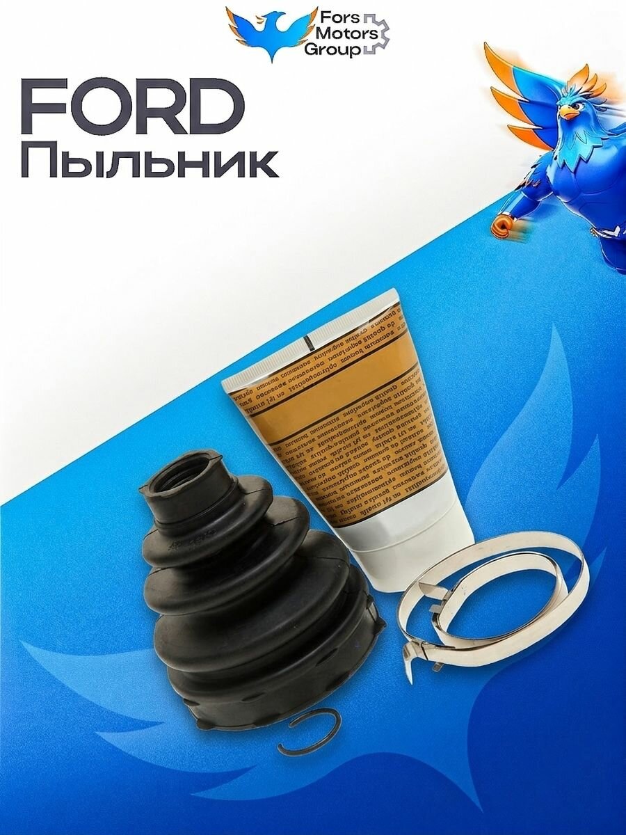 Пыльник шруса FORD Focus (11) внутреннего комплект FEBEST