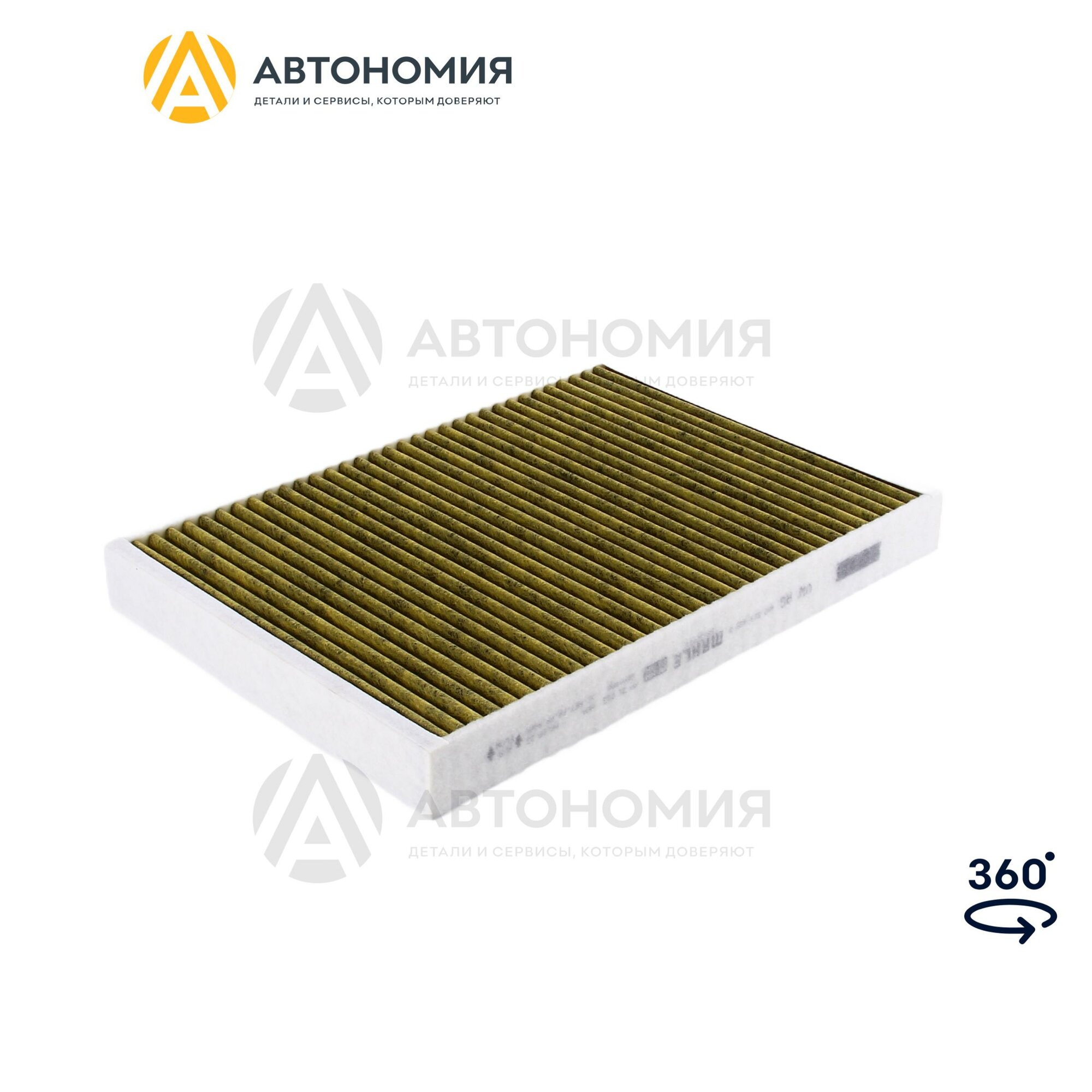 Фильтр салона угольный (Faw-VW) VAG L 4M0 819 439 B