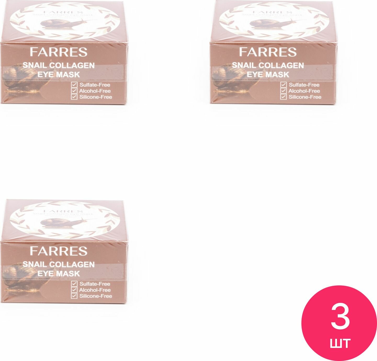 Farres / Фаррес Патчи под глаза Snail Collagen Eye Mask гидрогелевые с экстрактом улиточного муцина, от темных кругов под глазами, 60шт в упаковке / уходовая косметика (комплект из 3 шт)