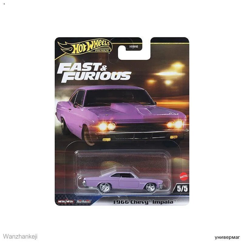 Машинка коллекционная Fast & Furious 2025 HNW46-1966 Chevy Impala