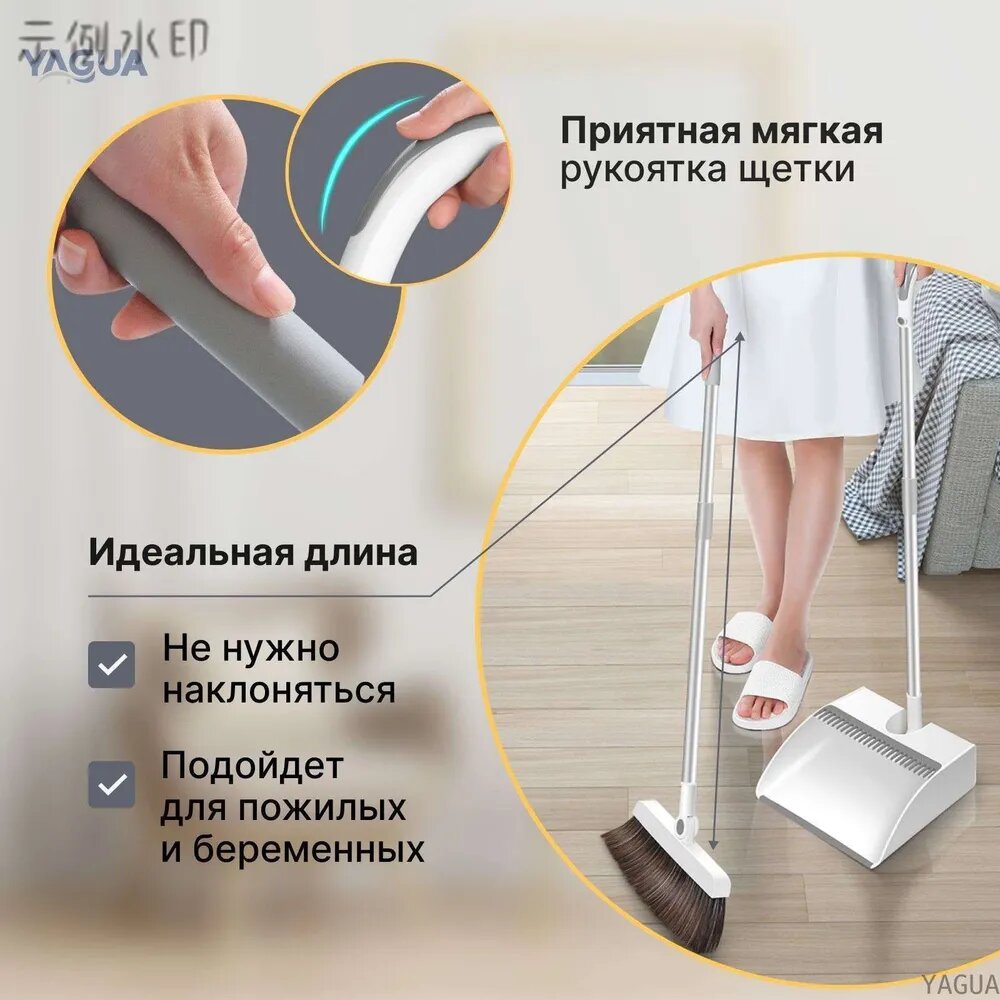 Набор для уборки: совок и щетка на телескопической ручке с магнитным креплением, белый/серый — фото 1