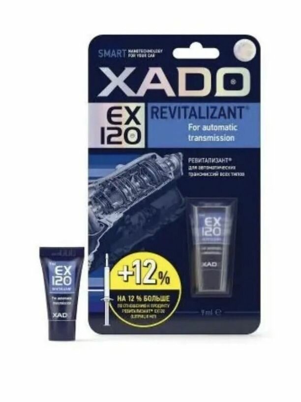 Присадка для АКПП XADO Revitalizant EX120, туба 9 мл