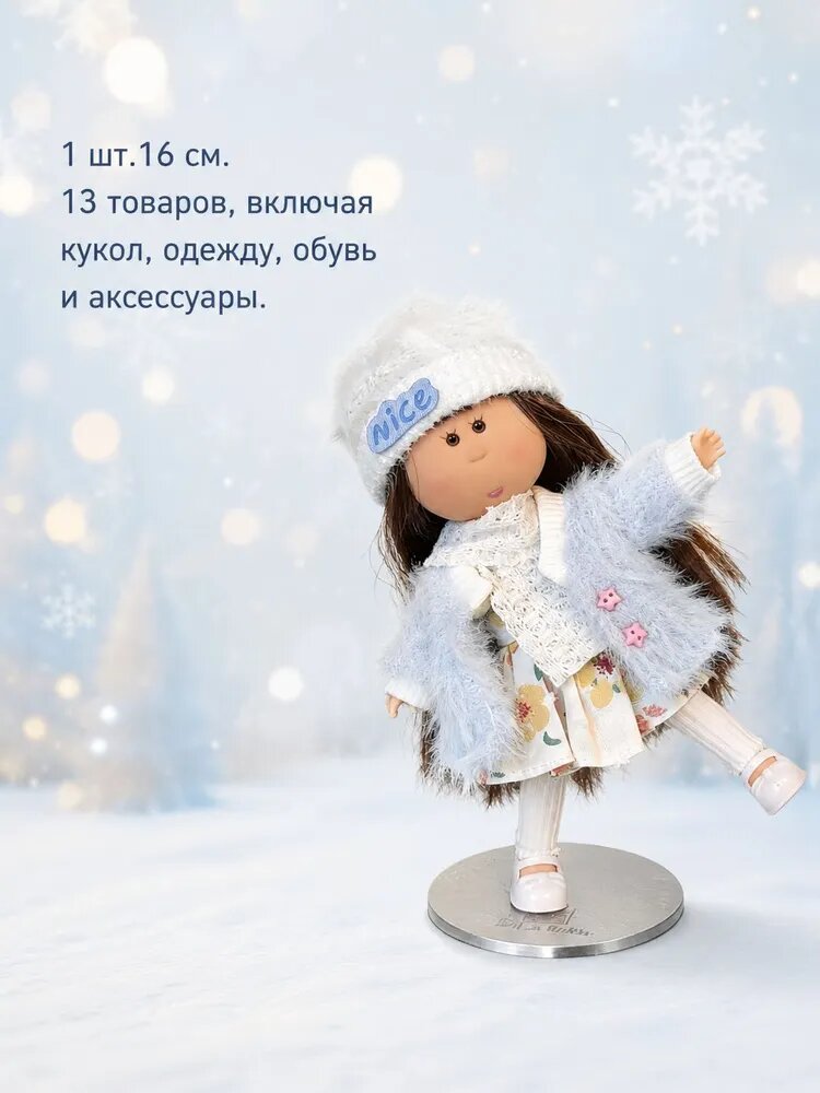 Виниловая кукла Nines Mia Mini Mia, 16 см (включая кукол, одежду, обувь)