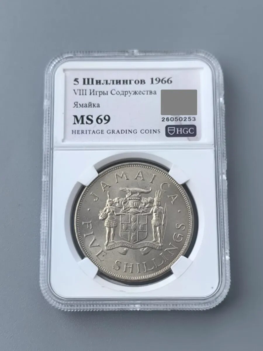 Монета 5 шиллингов 1966 г. Ямайка "VIII Игры Содружества"