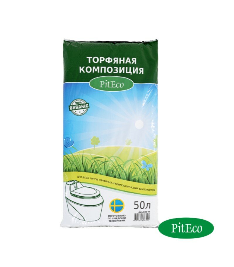 Торфяная композиция 50л Piteco KSI-В50-01