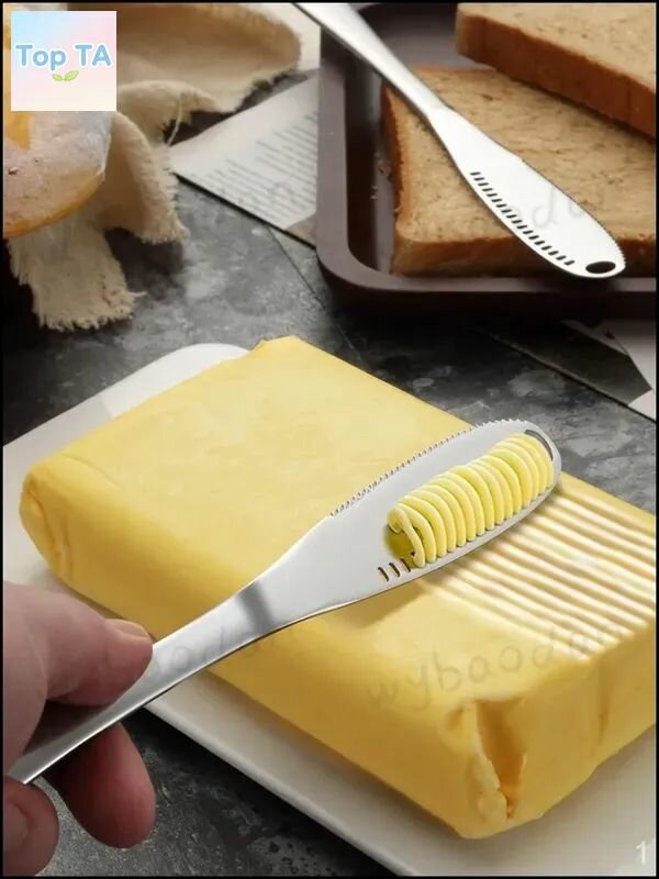 Сырорезка