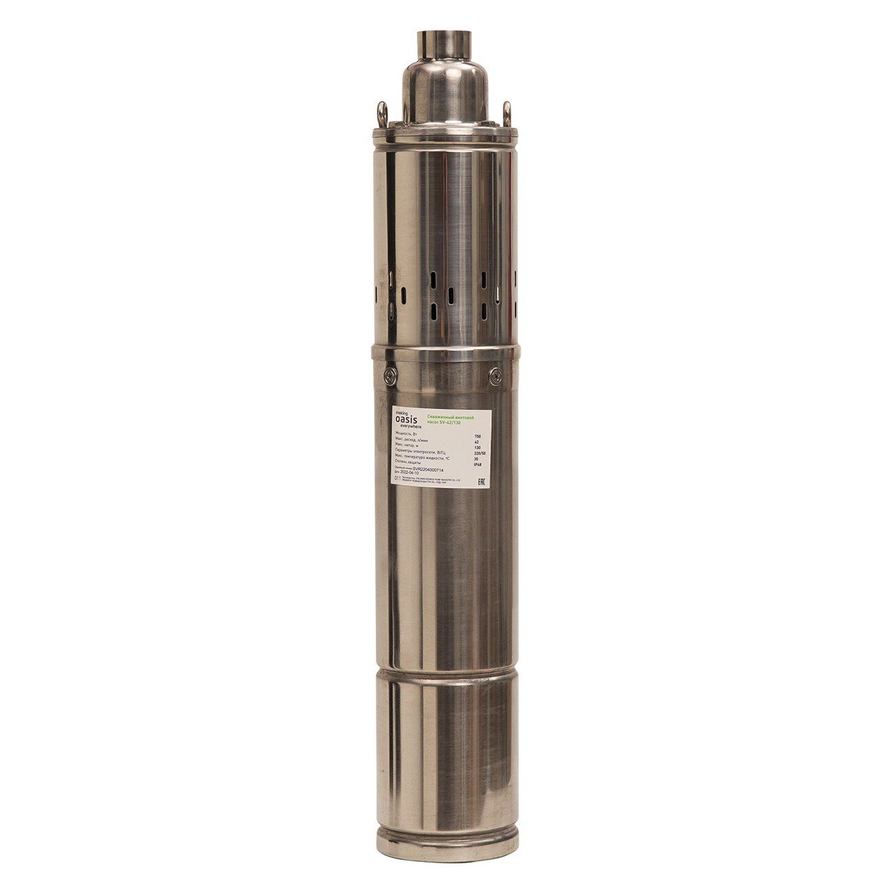 Насос скважинный винт SV 40/115 "Оазис" (Диаметр 96мм, 40 л/мин, напор 115м, кабель 20м, мощность 1100Вт)