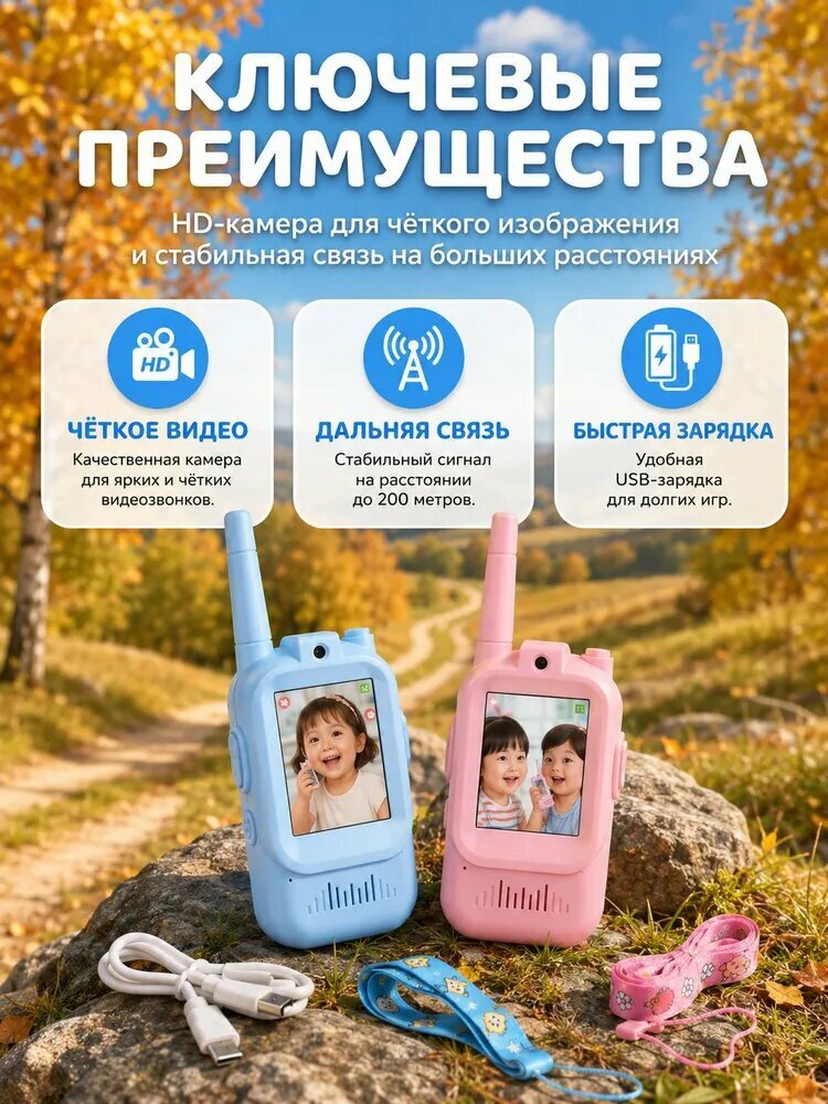 Игрушки для ролевых игр — фото 1