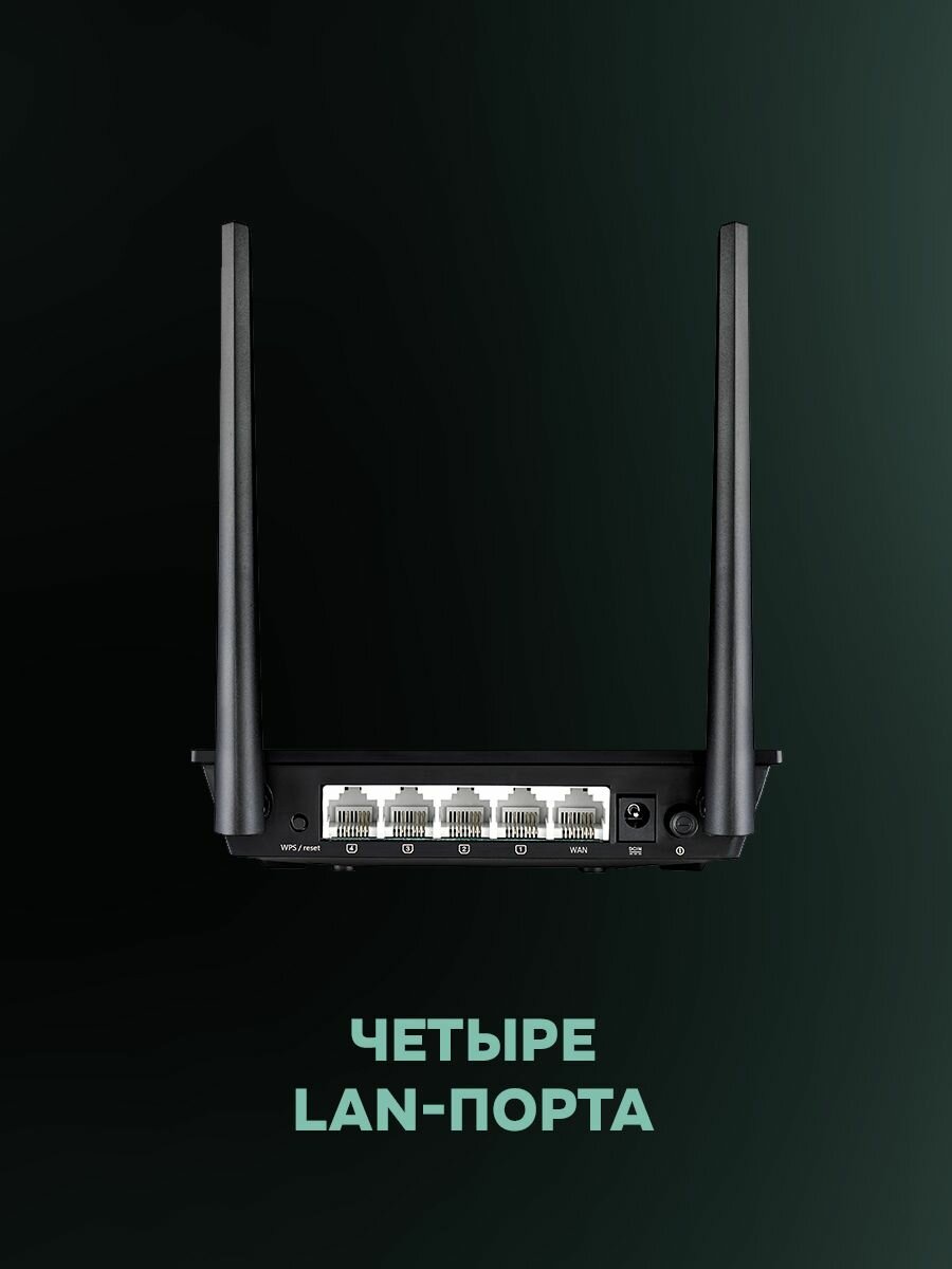 Wi-Fi Роутер Asus RT-N12E — фото 1
