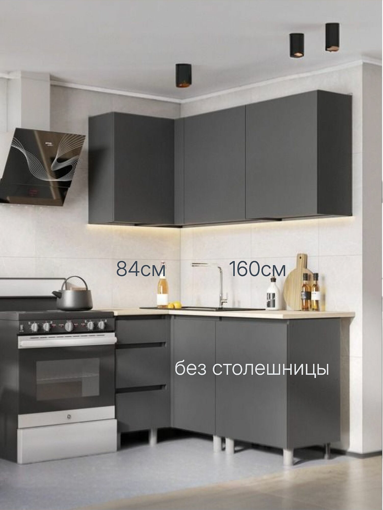 ARNIKA Кухонный гарнитур угловой без столешницы "Довер", графит