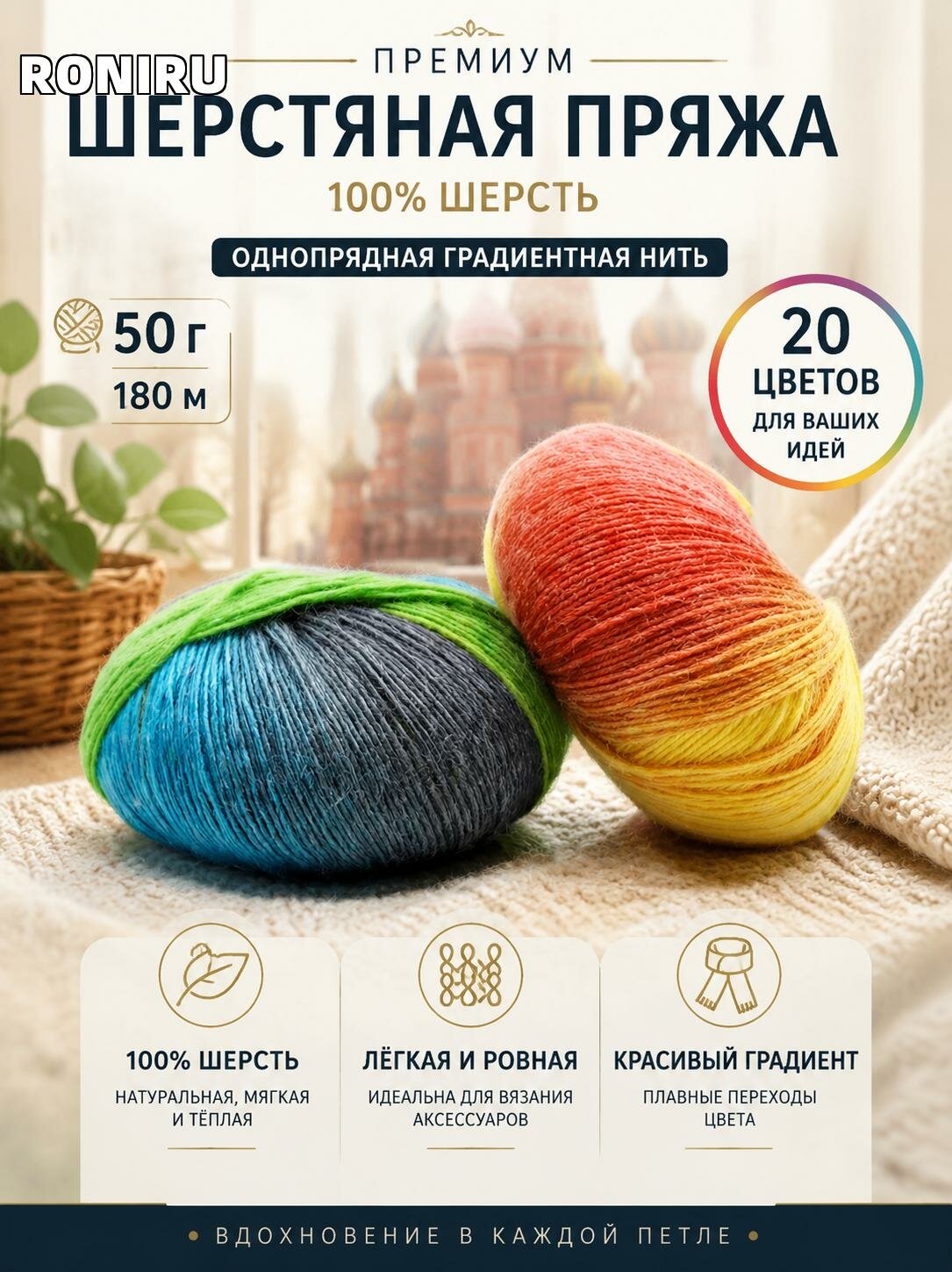 Шерстяная пряжа для вязания, 100% шерсть, однопрядная градиентная нитка 50 г (180 м), 20 цветов для аксессуаров