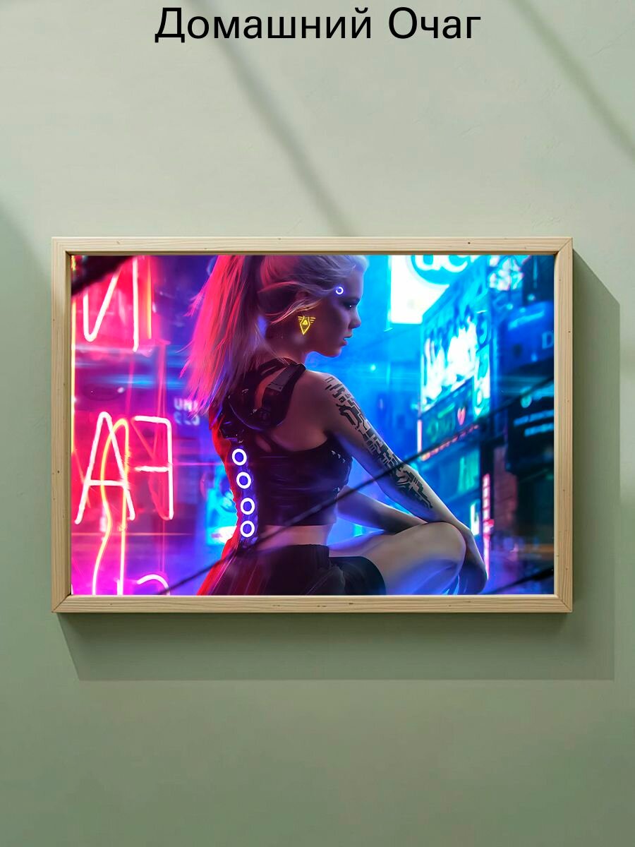 Постер "Рейчел Касич Cyberpunk 2077", 42 см х 29.7 см