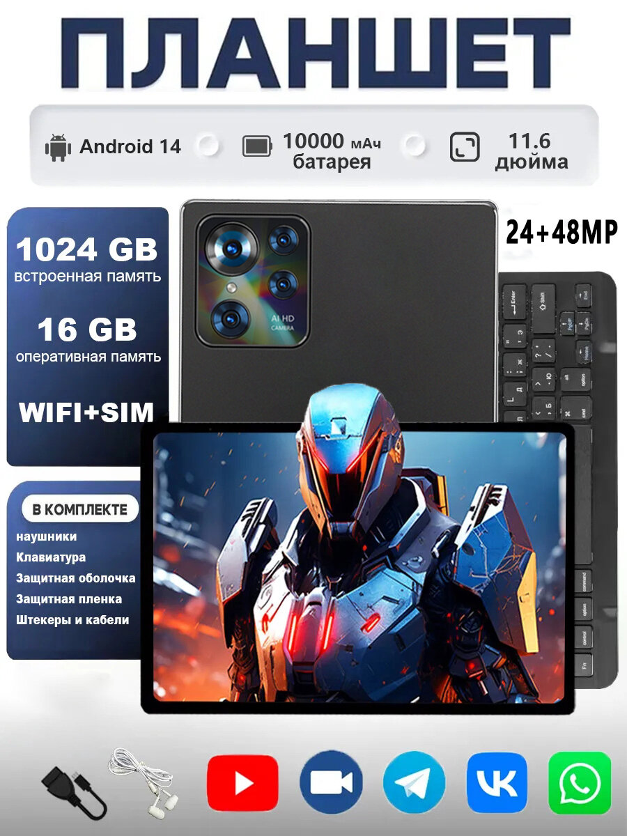 Планшет PAD8MAX ADVEPRO экрана составляет 120 Гц 3200x2136 11,6