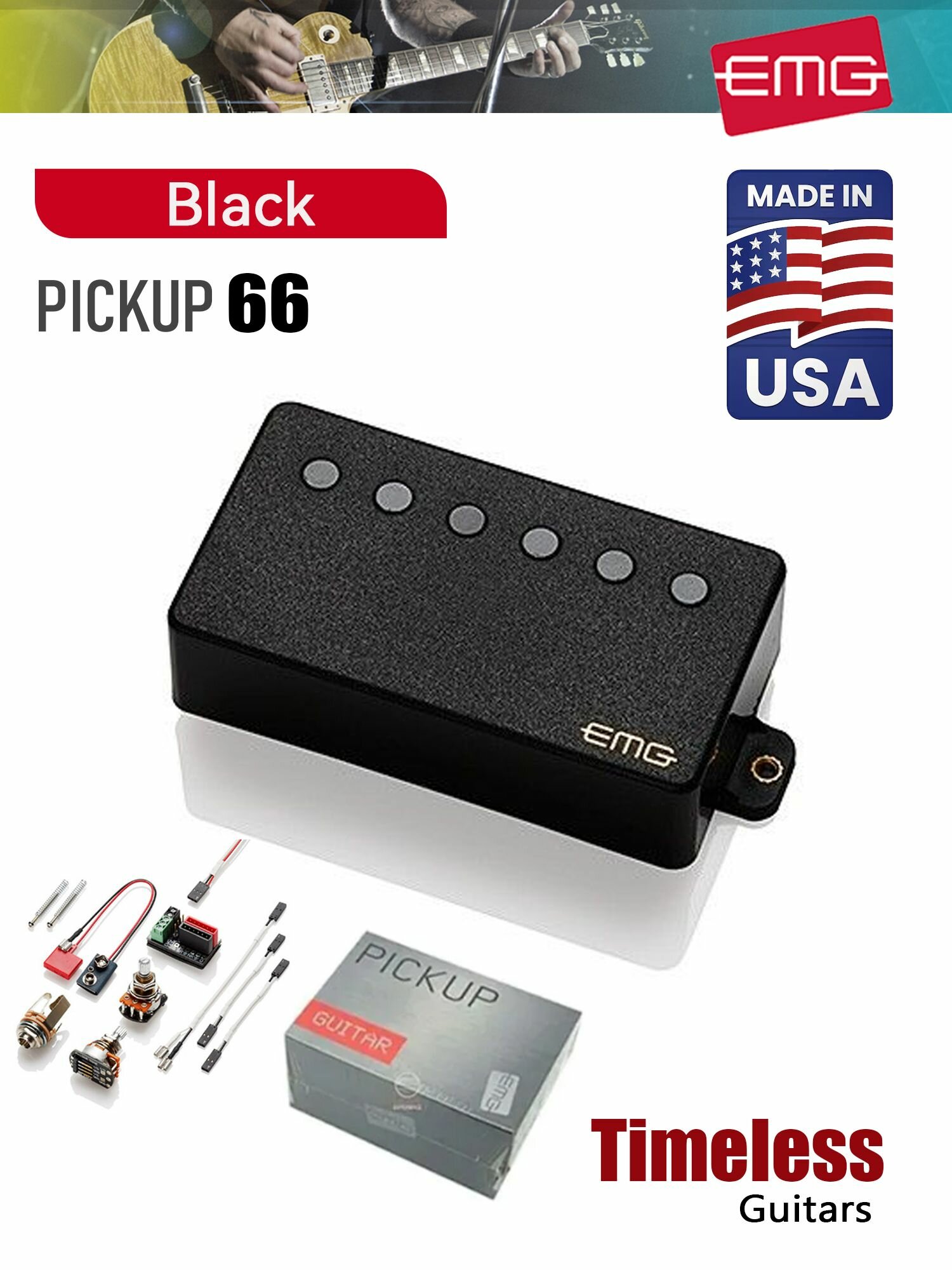 EMG 66 Активный хамбакер PAF 59 Style для электрогитары Retail Box