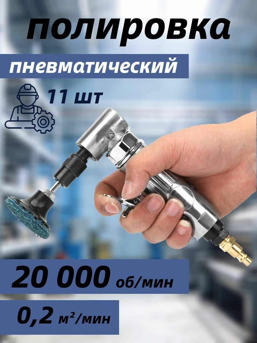 Пневматический гравировальный станок с углом наклона 90 гравировальный станок пневматический гравер