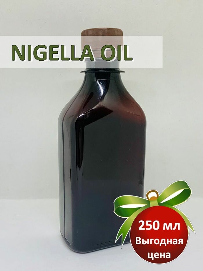 Масло Черного тмина натуральное extra virgin (Nigella Sativa Oil) премиальное, Africa Natural, 250мл
