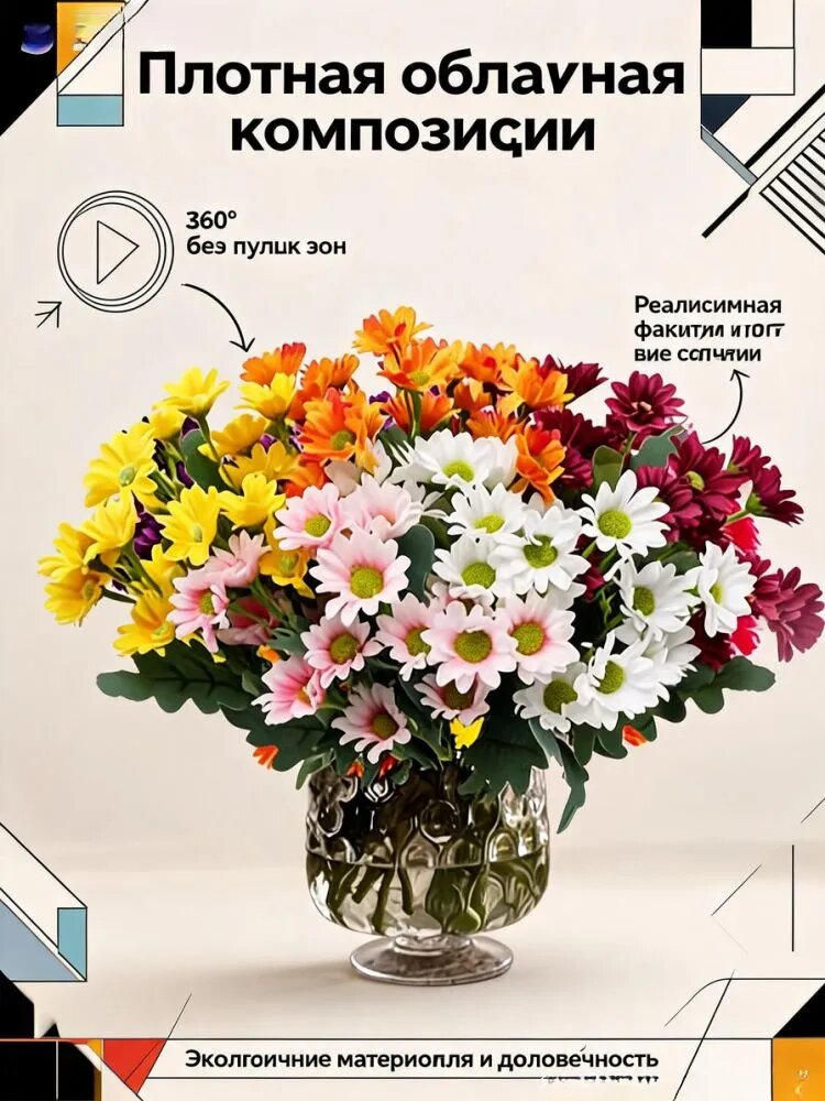 Стабилизированные цветы Хамелациум, 150 гр, 1 шт