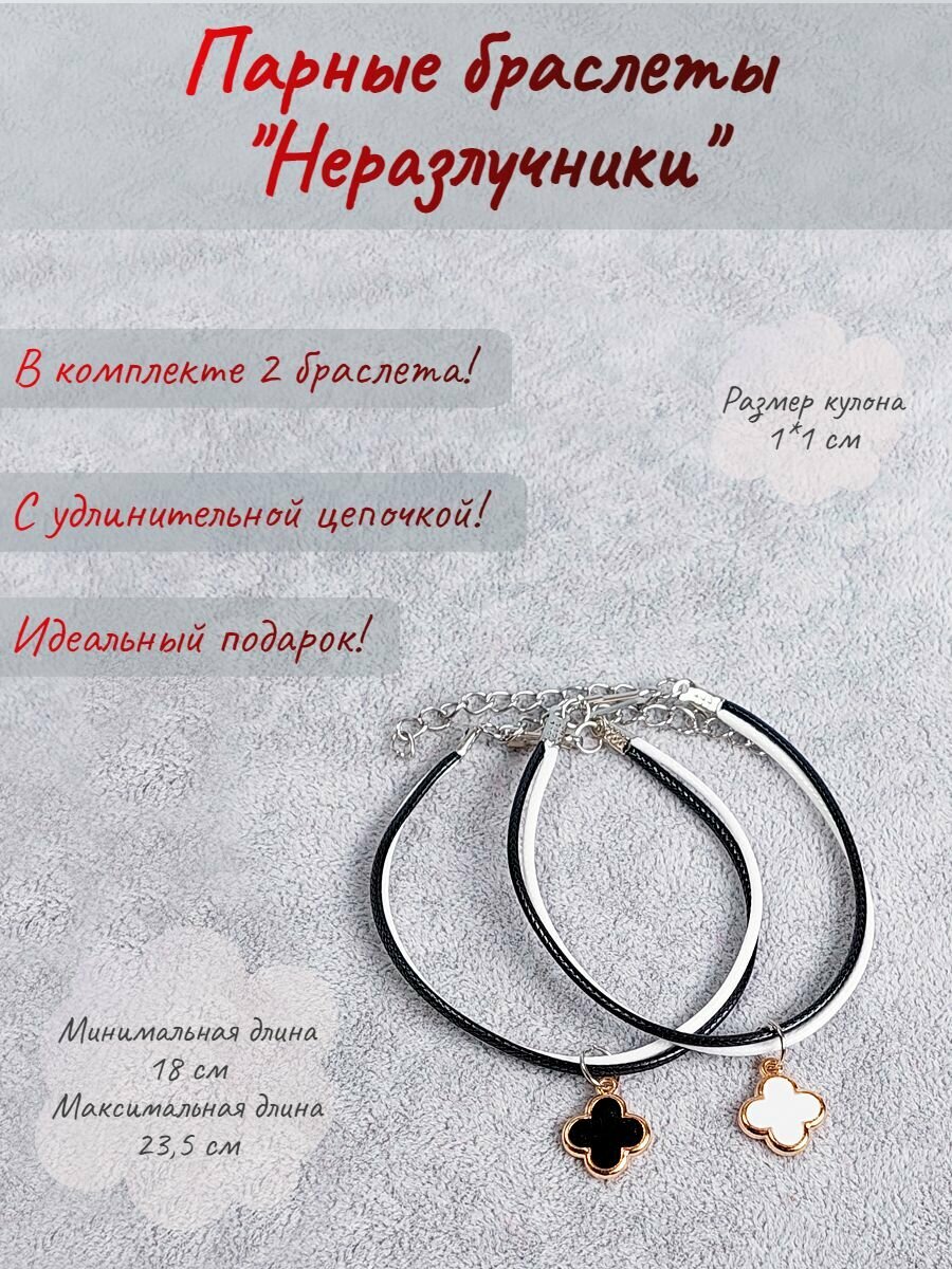 Набор браслетов, металл