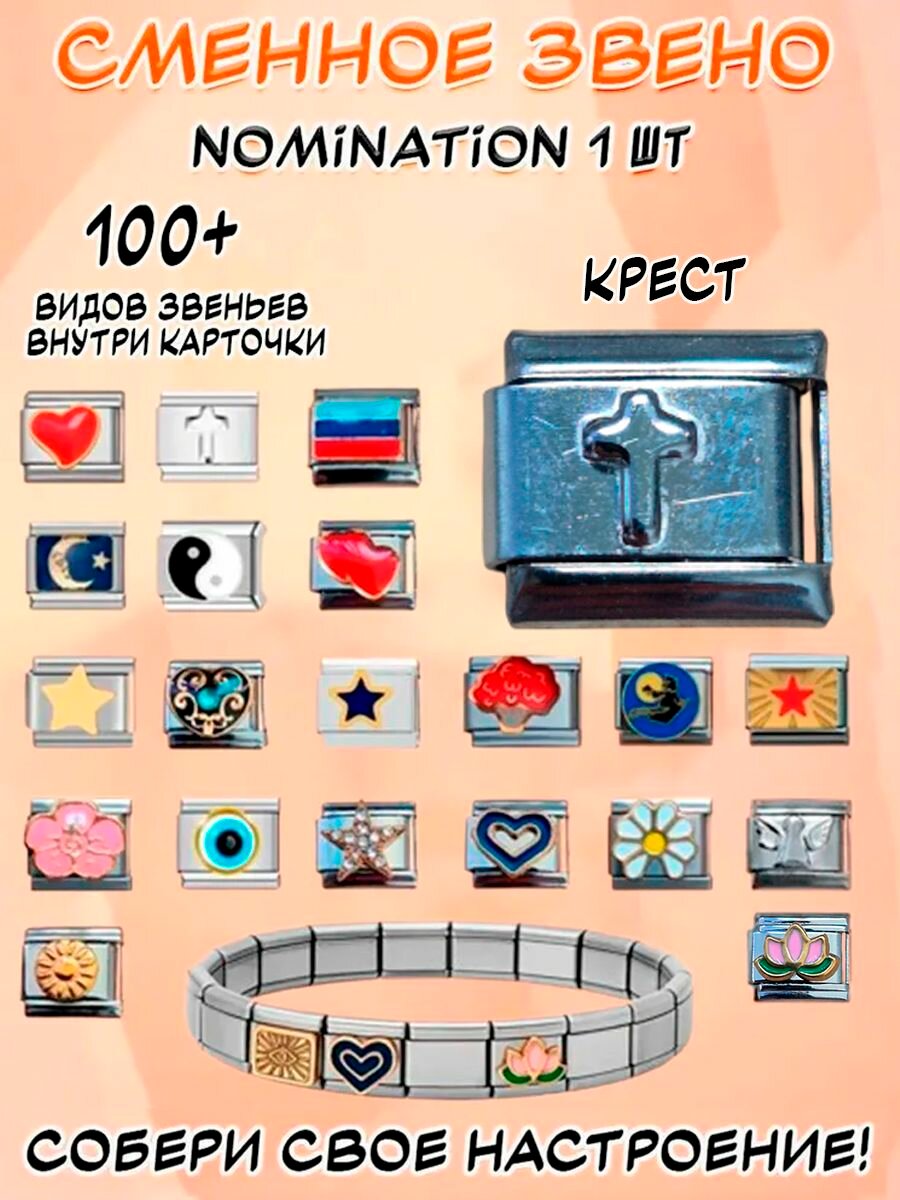 Шарм ОптимаБизнес, металл