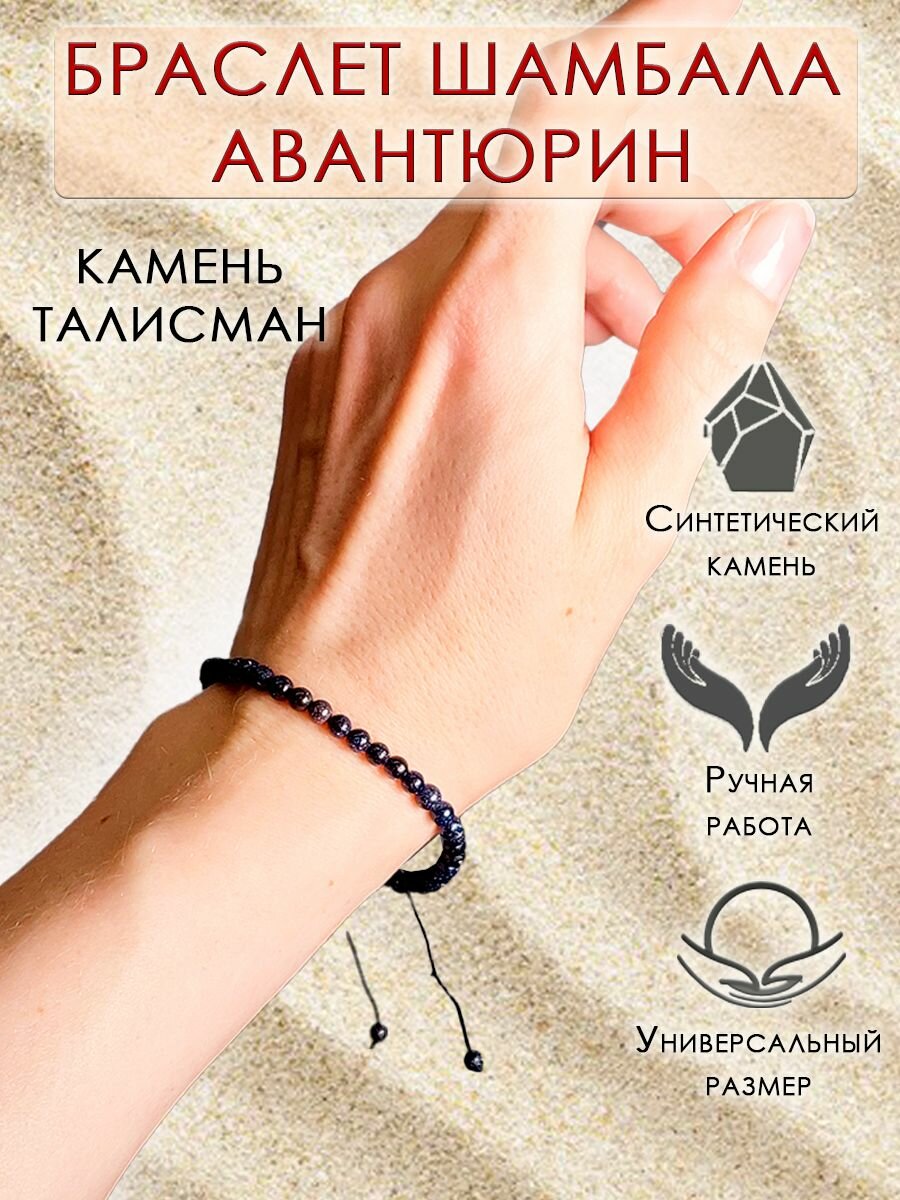 Браслет, флюорит, нефрит, яшма, цитрин, агат, обсидиан, сердолик