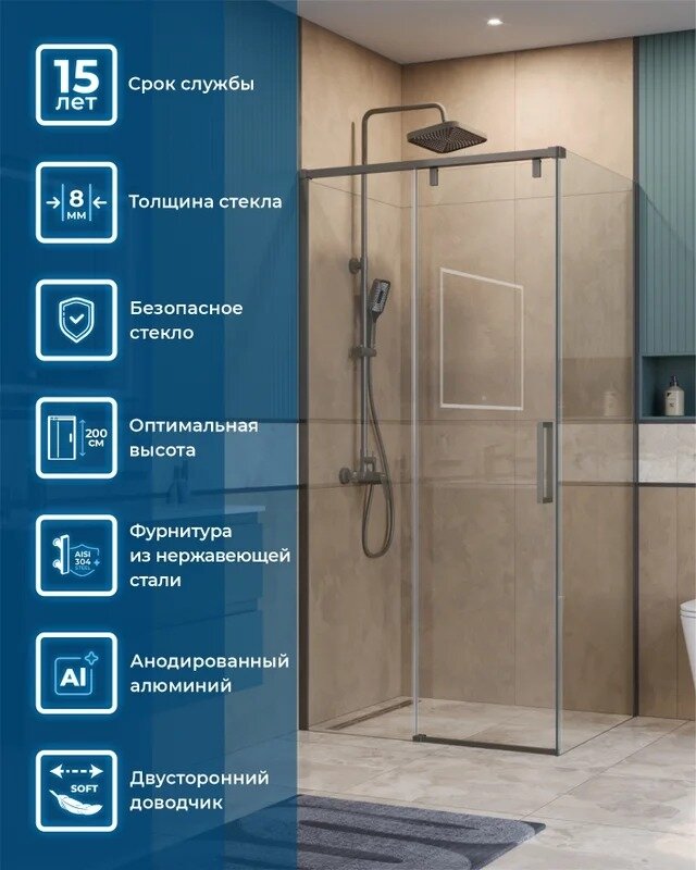 Душевой уголок BelBagno Soft Close-1 AH-1-100/80-C-GM профиль оружейная сталь SOFT_CLOSE-1-AH-1-100/80-C-GM