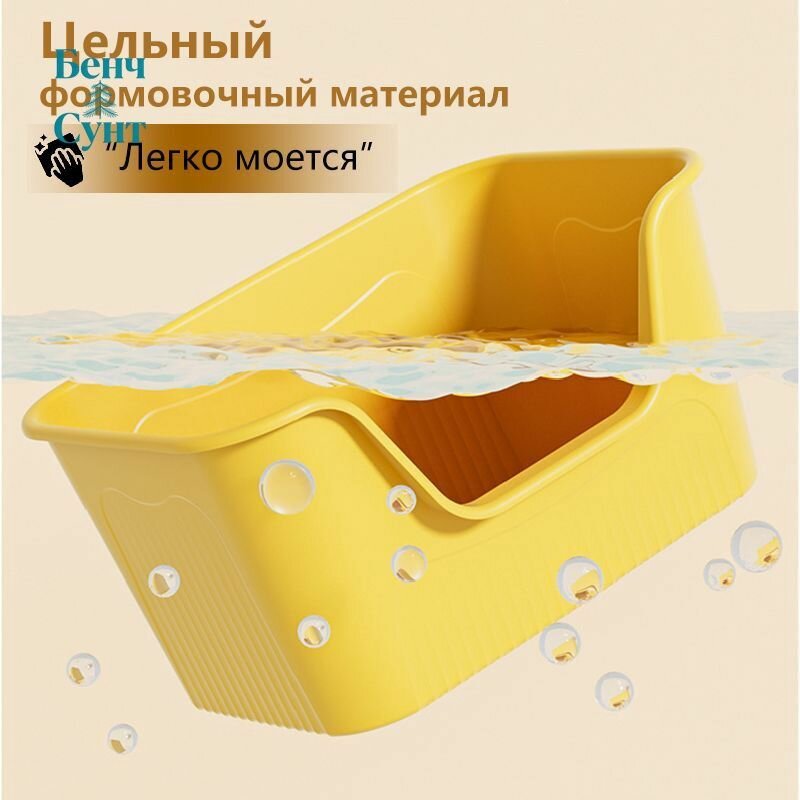 Туалет для животных — фото 1