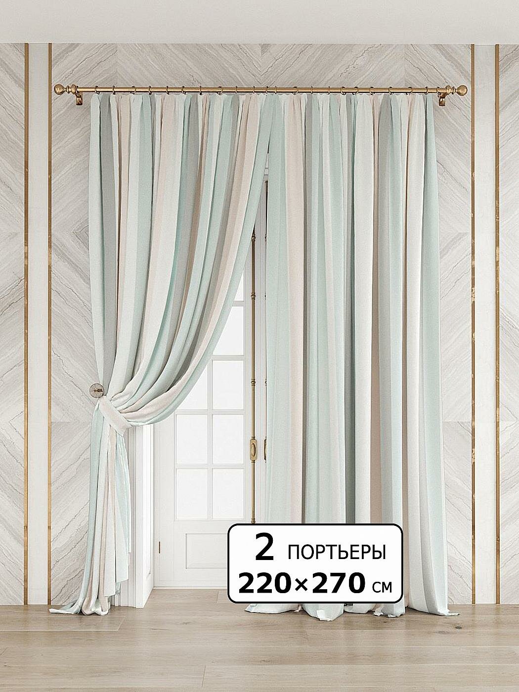 Штора для спальни и гостиной готовая 220x270 см с рисунком (980210270-270)