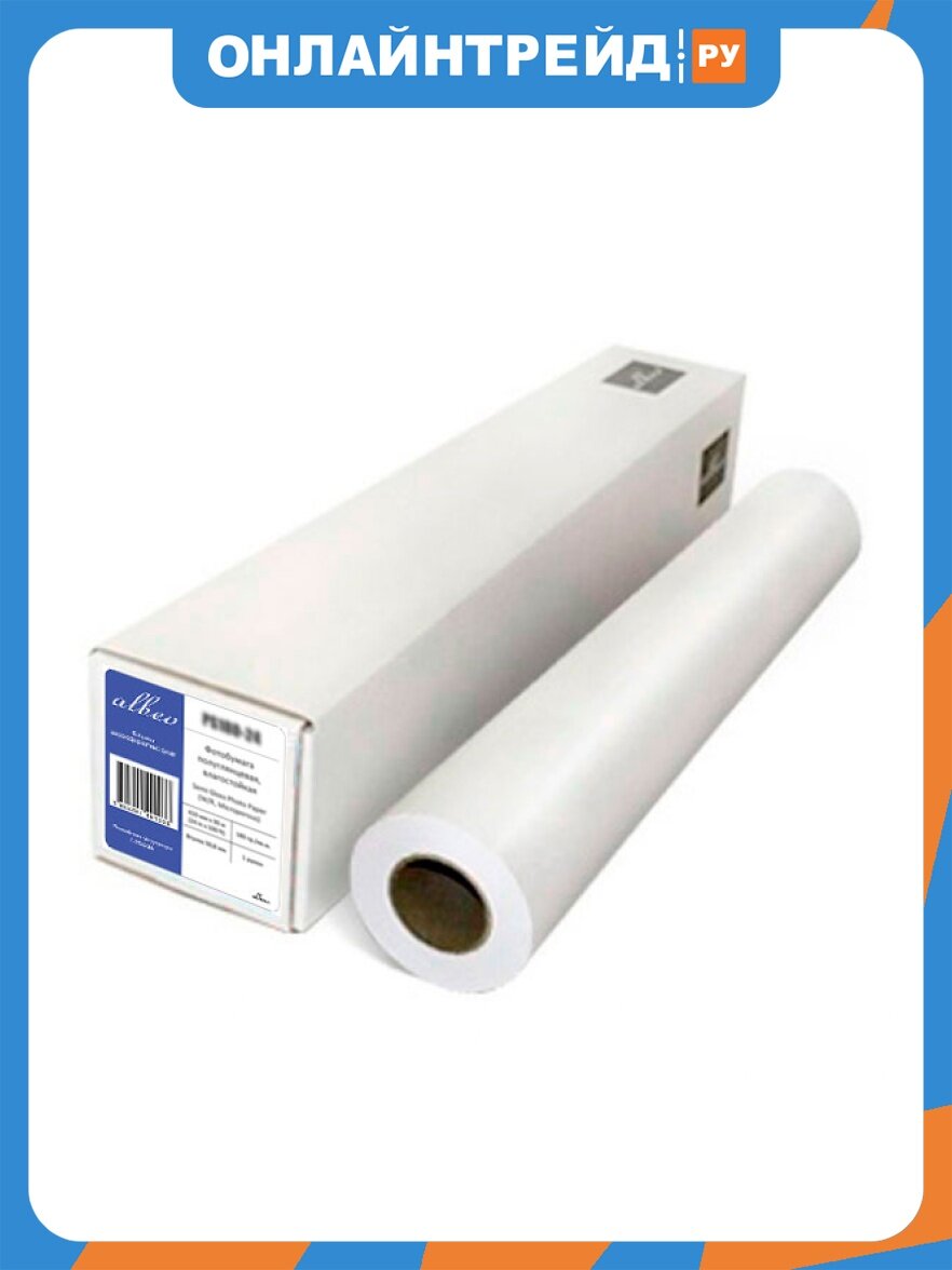 Фотобумага под холст Albeo PC250-36 (0,914х30 м, 250г/кв. м.)