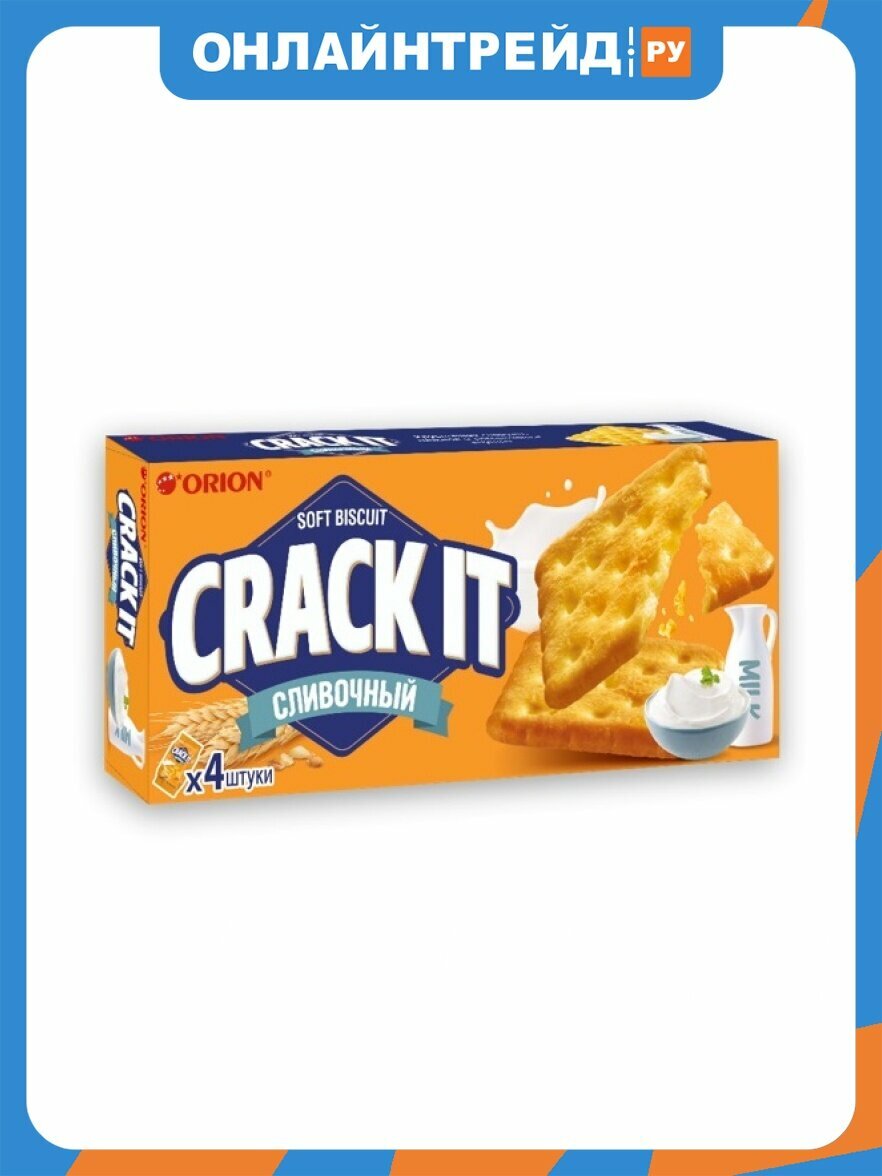 Печенье Orion Choco Pie ORION Crack-IT Creamy Сливочный 80 г