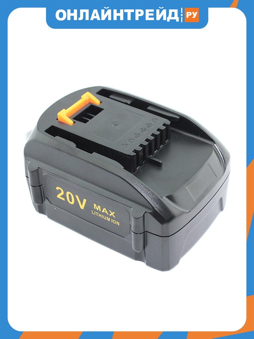 Аккумулятор VB Parts AMPERIN для Worx WA3578, WA3575, WA3525, WA3520 20V 5Ah Li-ion