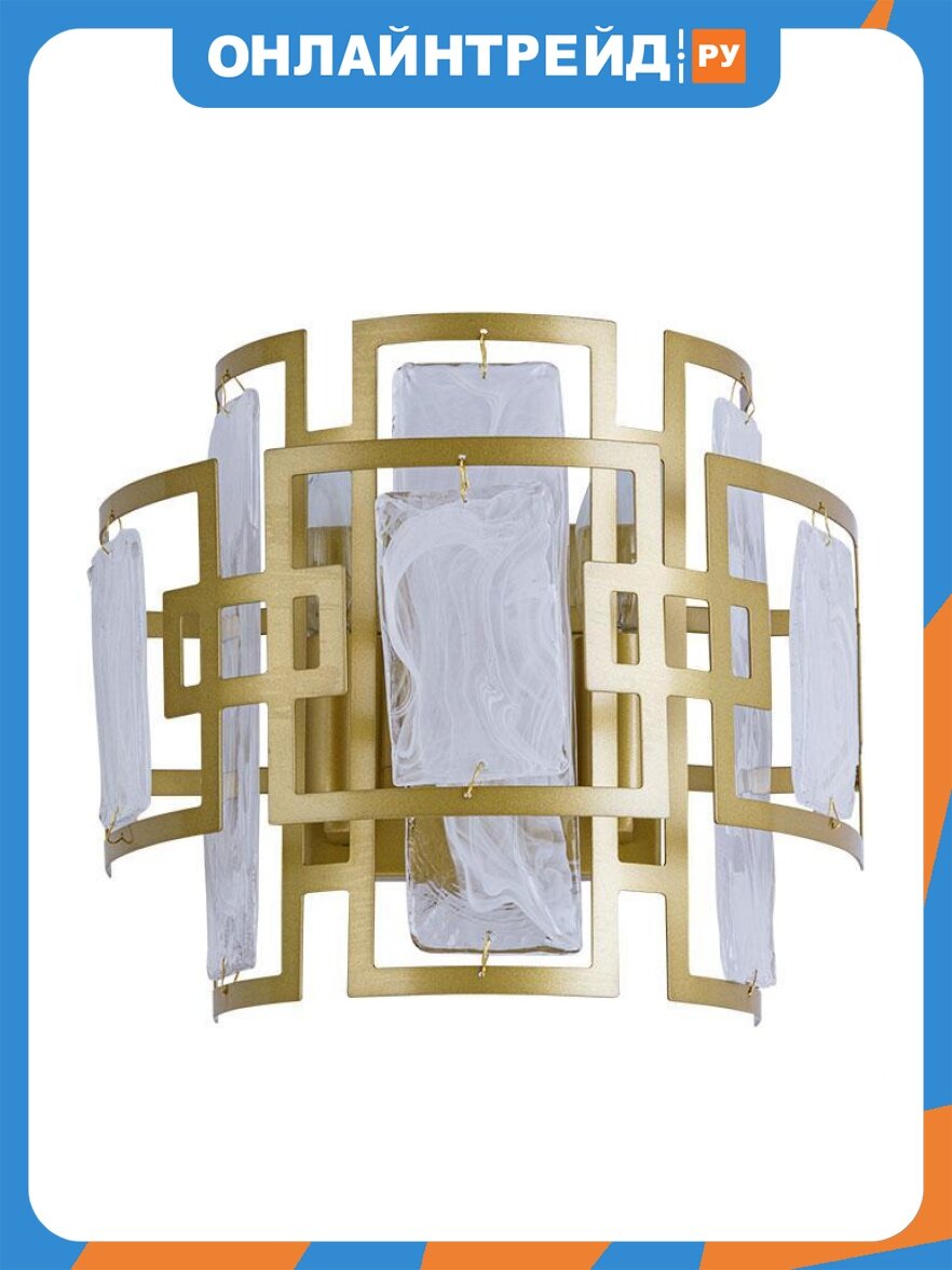 Настенный светильник Arte Lamp Blake A4087AP-2SG