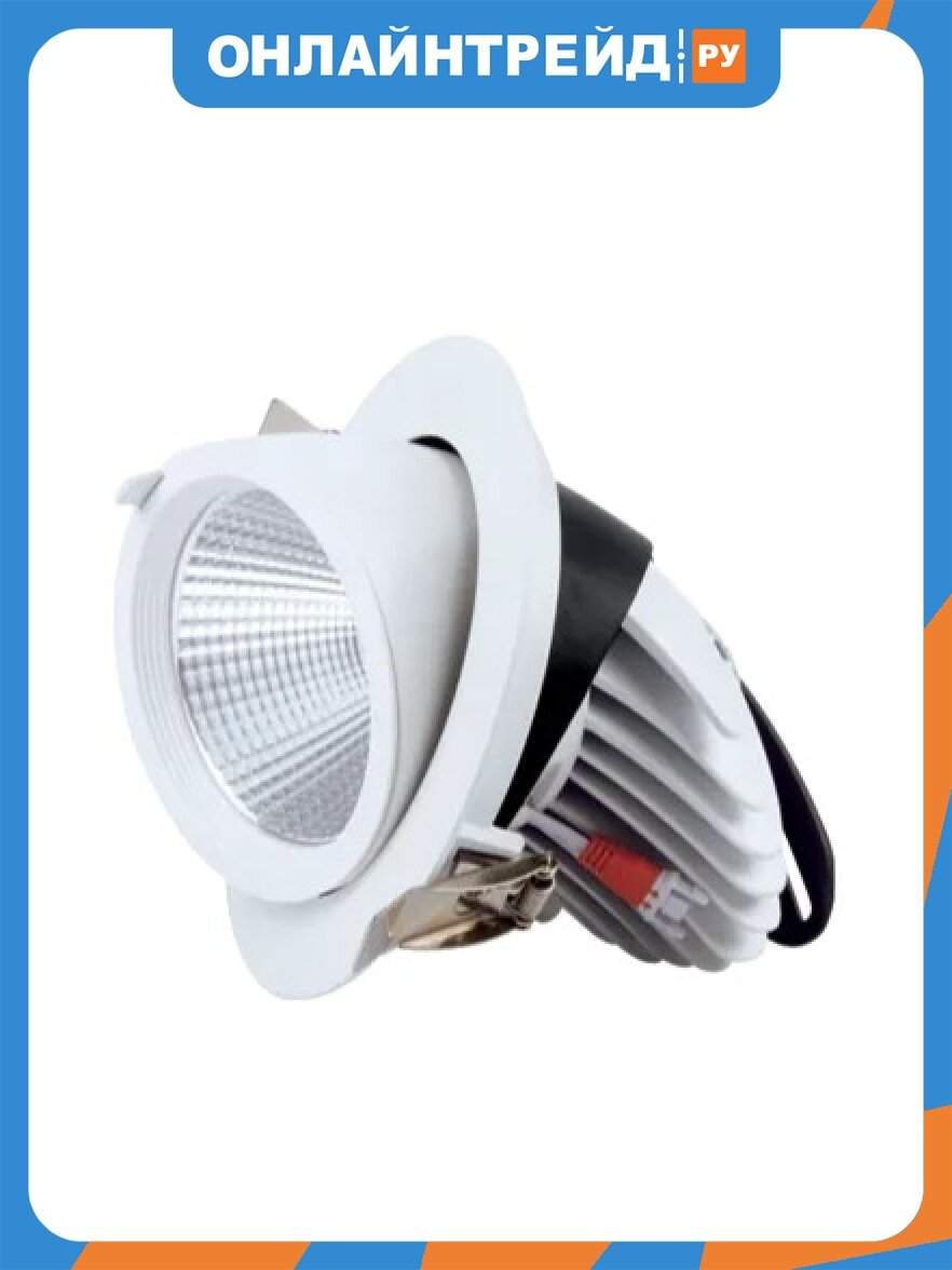 Встраиваемый светильник Foton Lighting Foton FL-LED DLC 20W 4500K D135xd115x100 20W 1800Lm