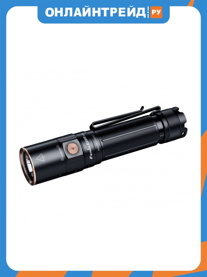 Фонарь Fenix E28R V2.0
