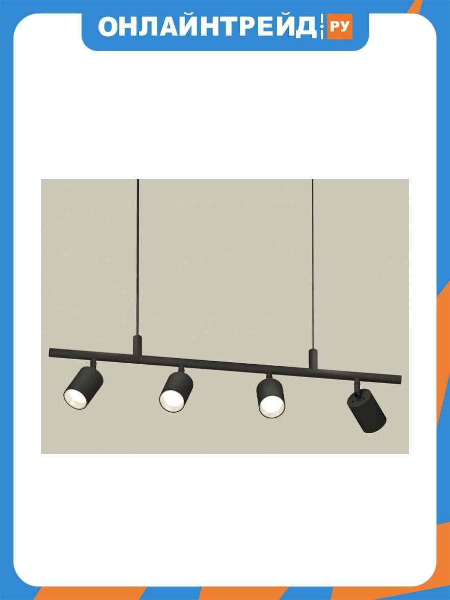 Подвесной светильник Ambrella Light XB XB9002130