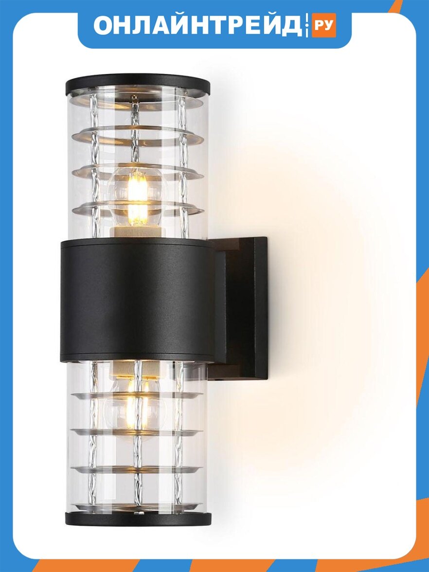 Уличный настенный светильник Ambrella Light Garden ST2525